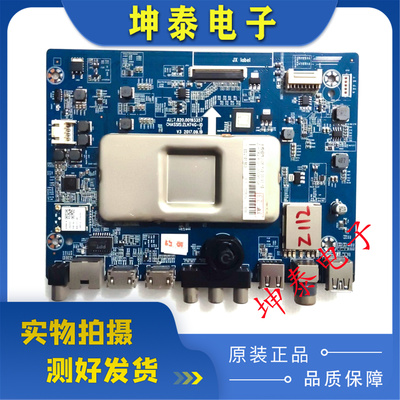 长虹4355D3S50A3U49D3S主板