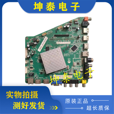 统帅LE50KNH8主板