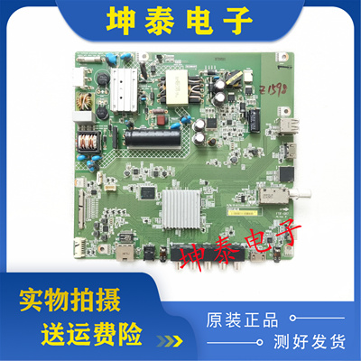 原装夏普LCD-40SF465A电视主板