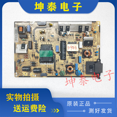 LH40DBEPLGC电源板BN44-00735C