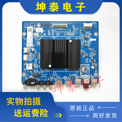 70D4PS主板JUC7.820.10002718