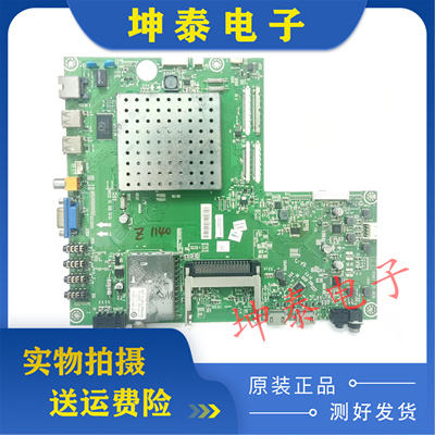 海信LED4843K510G3D主板