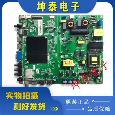 50U3C50C1U50J5000J49U1主板