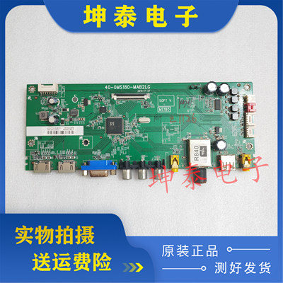 L55F3303B主板40-0MS180-MAB2LG