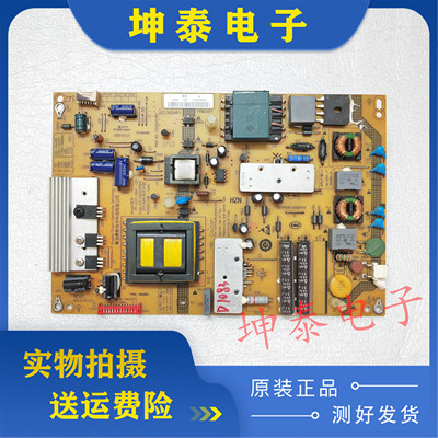 LD55H7000电源板FP-HZP-3941-00
