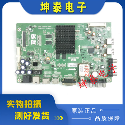 42E362W/49主板5800-A8R790-0P00