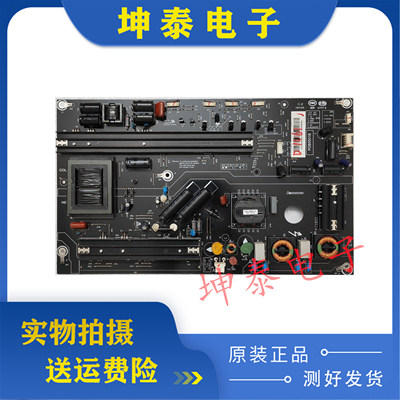 17TV55S9i电源板PDB5501B