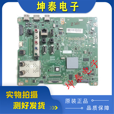 ES5500UA465055ES6100J主板