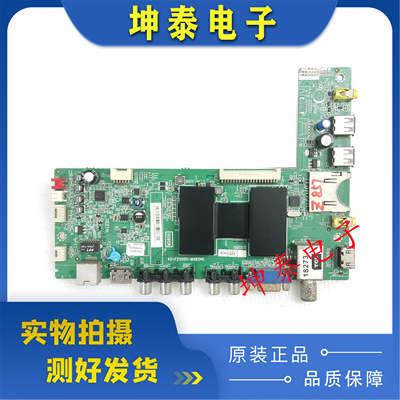 L42F2570E/2550E42S210主板