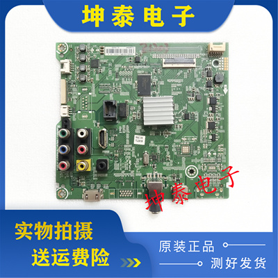 海信LED55EC270W液晶主板