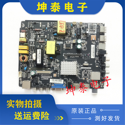 熊猫LE39D80SALE39F88S主板