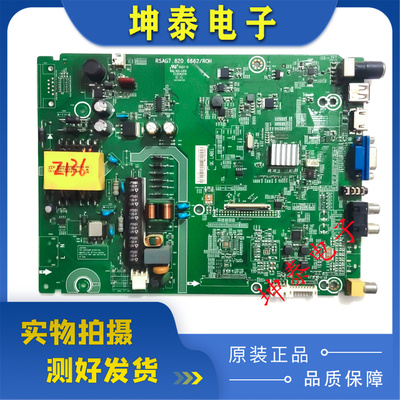 海信LED40K1800(BOM1)主板