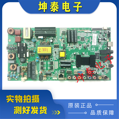 康佳LED46F5580F\47M3500PDE主板