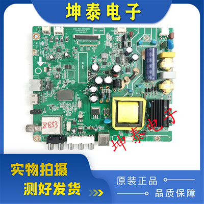 39C2000主板JUC7.820.00102203