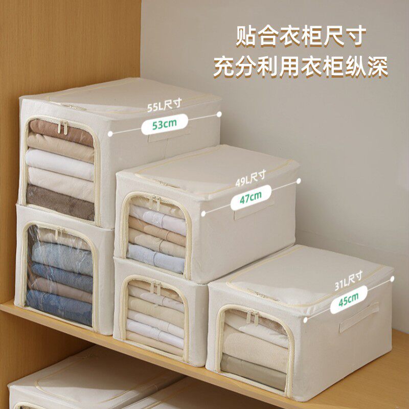 棉麻收纳箱可折叠衣服整理箱防潮防尘衣柜收纳箱窄缝收纳百纳箱