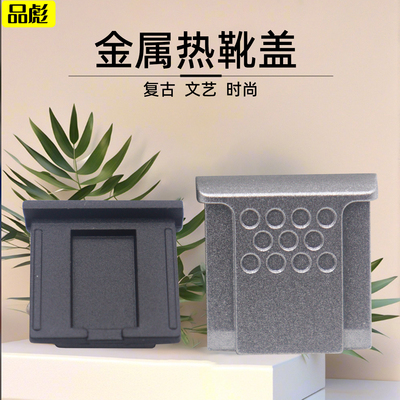 适用于松下热靴盖S1H相机热靴盖