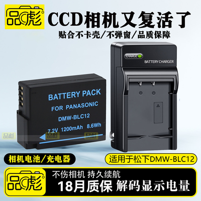 适用于SIGMA适马BP-51电池充电器