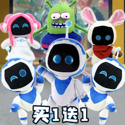 AstroBot宇宙机器人毛绒公仔