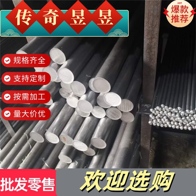 6061T651铝合金2017-T451铝板5054铝棒1100 5754铝排2A12-T4 6013