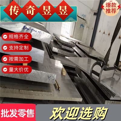 CuAl9Mn2铝青铜棒CuAl10Ni5fe4青铜板ZCUAL9FE4NI4MN2铝青铜管