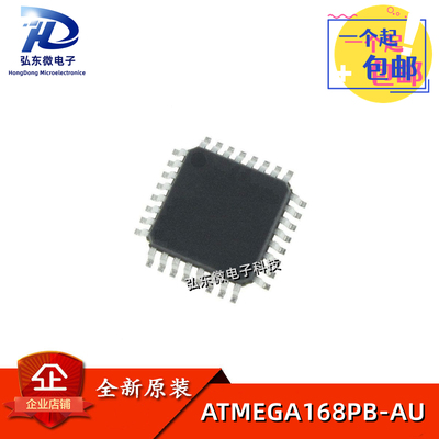 全新原装ATMEGA168PB-AU TQFP-32 AVR微控制器8位 20MHz16KB闪存