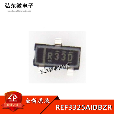 全新原装 REF3325AIDBZR 丝印R33D 电压基准IC芯片 封装SOT23