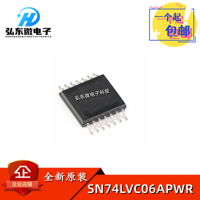 全新原装 SN74LVC06APWR 丝印LC06A 贴片TSSOP14 六路反向器芯片