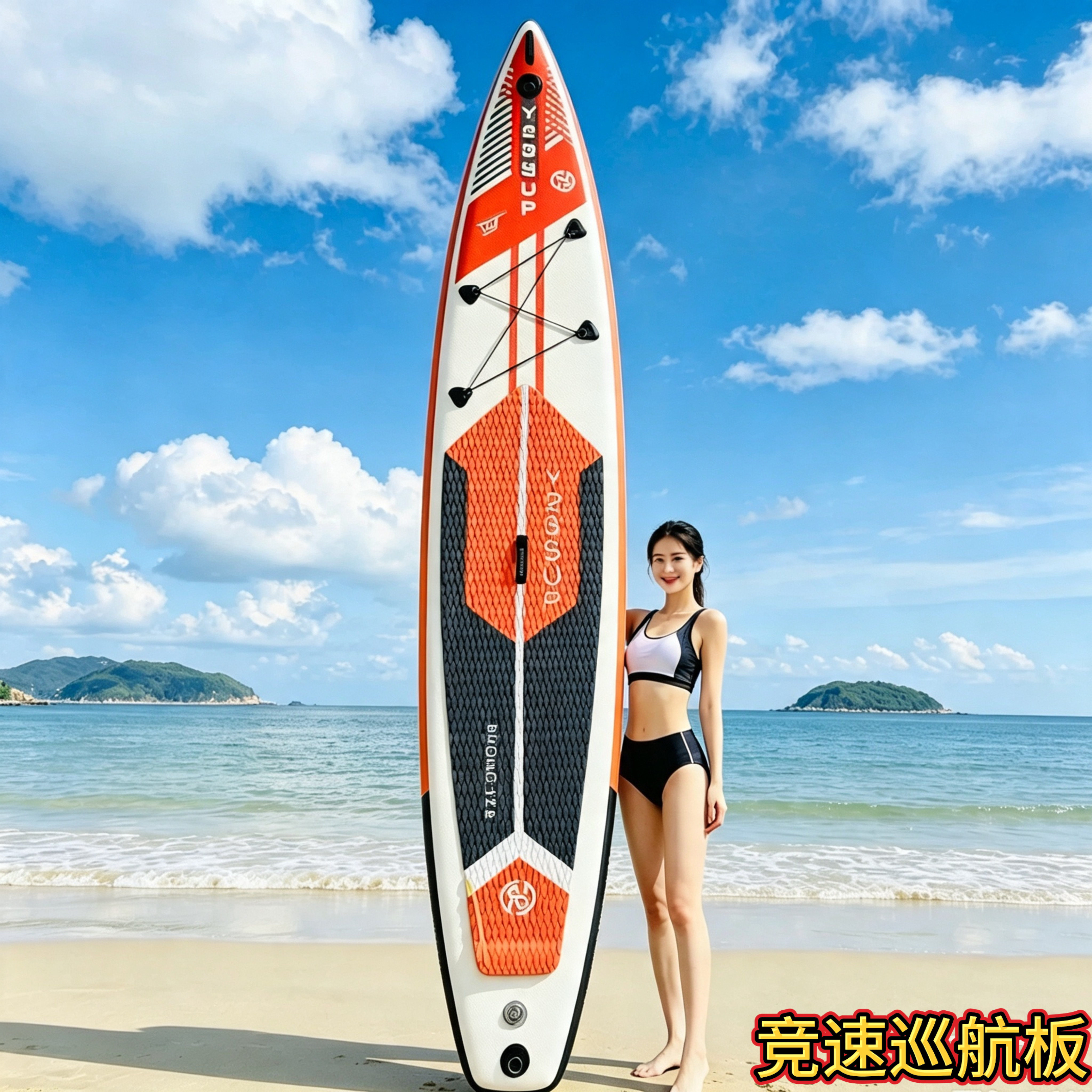 新款SUP站立式桨板加厚户外浆板钓鱼冲浪海上划水竞速充气冲浪板