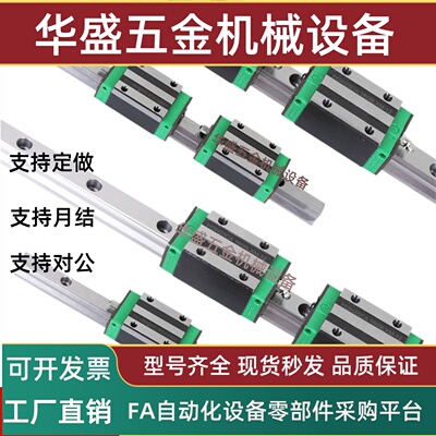 微型直线导轨滑块IAC01/0