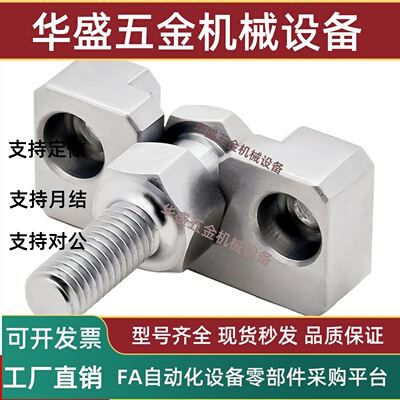 WHD51/71-M6.082浮动接头