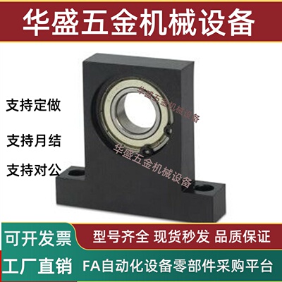 双轴承BGMWB6900ZZ/-2134