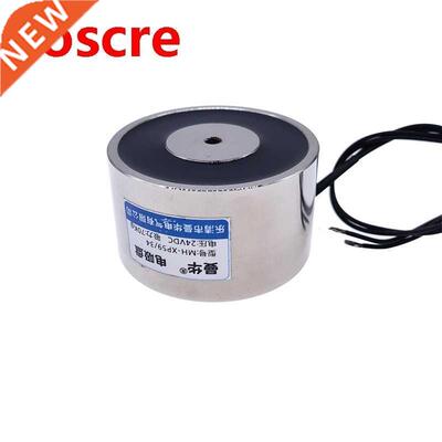 Electromagnet P59/4 12V 24V Cylinder Electric Magnets 70KG/