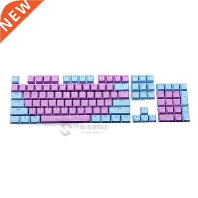 104Pcs/Set niversal Double Color Key Cap Keycaps for Cherry