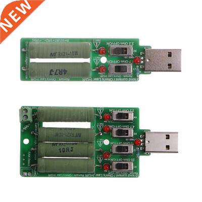 2018 Adjustable 3/15 Current USB Load Resistor Discharge Res