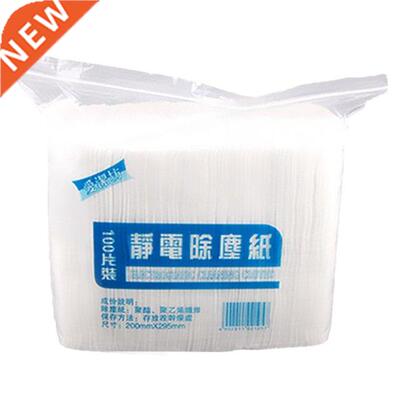 300PCS Disposable Microfibre Electrostatic Floor Cloths for