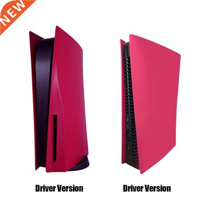 Replacement Panel Case Faceplate Cover For PS5 Digital Versi