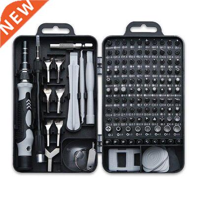 15in1 Magnetic Phillips Screwdriver Tweezers Set with Case