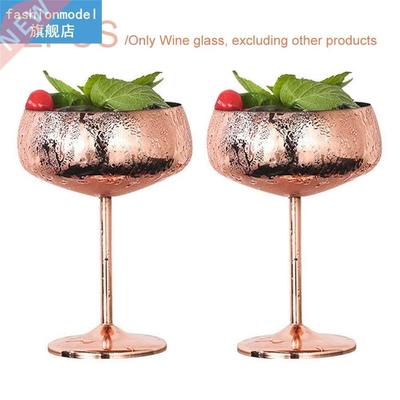 2pcs 450ml Solid Wide Mouth Juice Cocktail Champagne Stainle