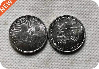 2022 Russia World rifle shooting championships copy coins co