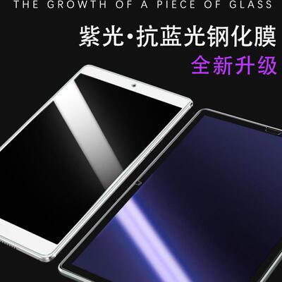 学而思学习机12.35寸护眼钢化膜