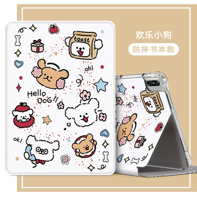 读书郎C70学习机保护套