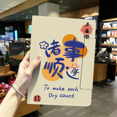 华为AGS6-W10搭扣平板保护套