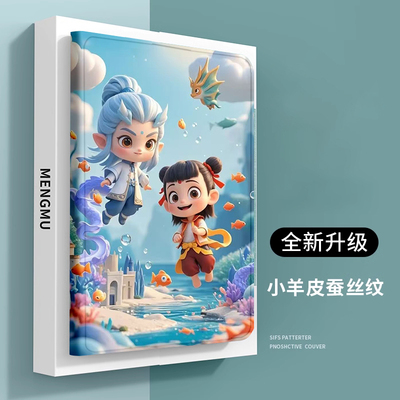 华为平板保护壳matepad115保护套