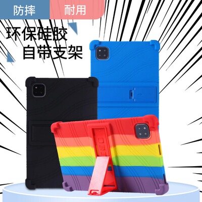 适用酷比魔方掌玩mini3Ultra保护套8.8英寸iplay70/60/50 mini壳