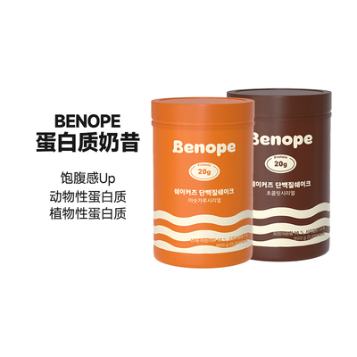 BENOPE贝诺夫蛋白质奶昔巧克力麦片饱腹健康零食油茶面早餐代餐
