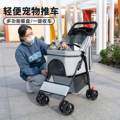 狗狗宠物推车jardkids带餐盘