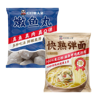 叮叮懒人菜快煮面鱼丸配菜