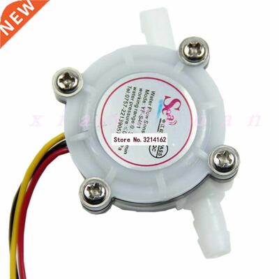 Water Coffee Flow Sensor Switch Meter Flowmeter Counter 0.-