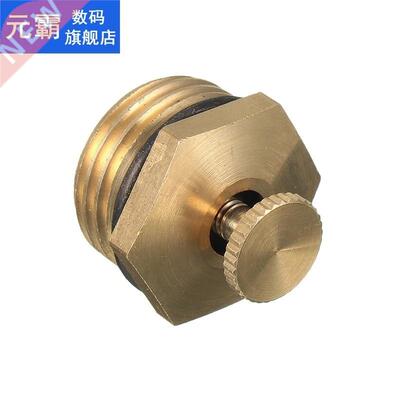 1pc Atomizing Nozzle Adjustable Centrifugal Lawn Garden Spri