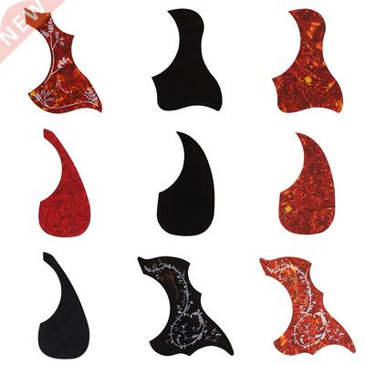 Professional Guitar Pickguard Folk Acoustic Self-aesive Pi